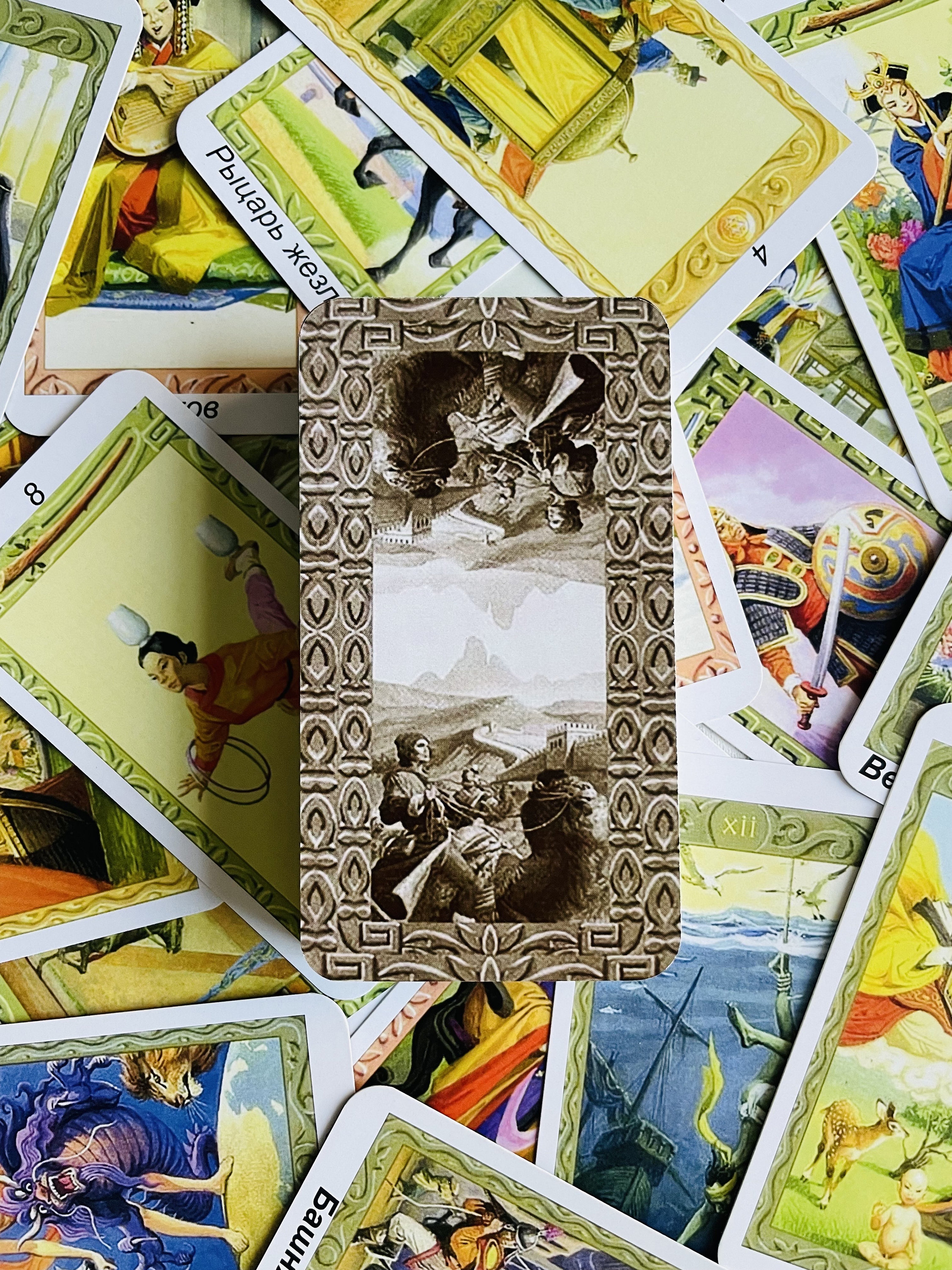 Rare Tarot of the Journey to the Orient 78 Cards Deck,russian Tarot ...