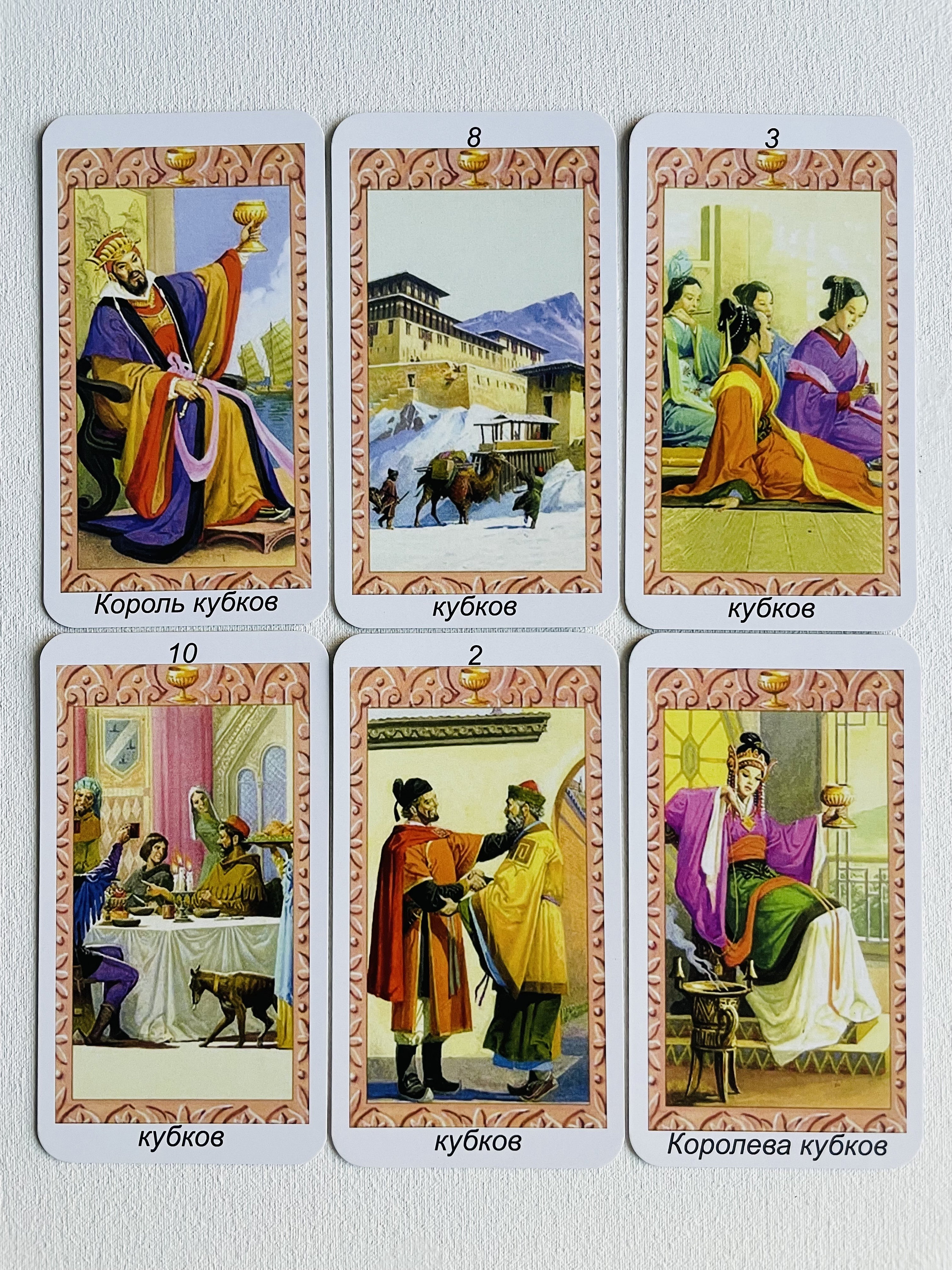 Rare Tarot of the Journey to the Orient 78 Cards Deck,russian Tarot ...