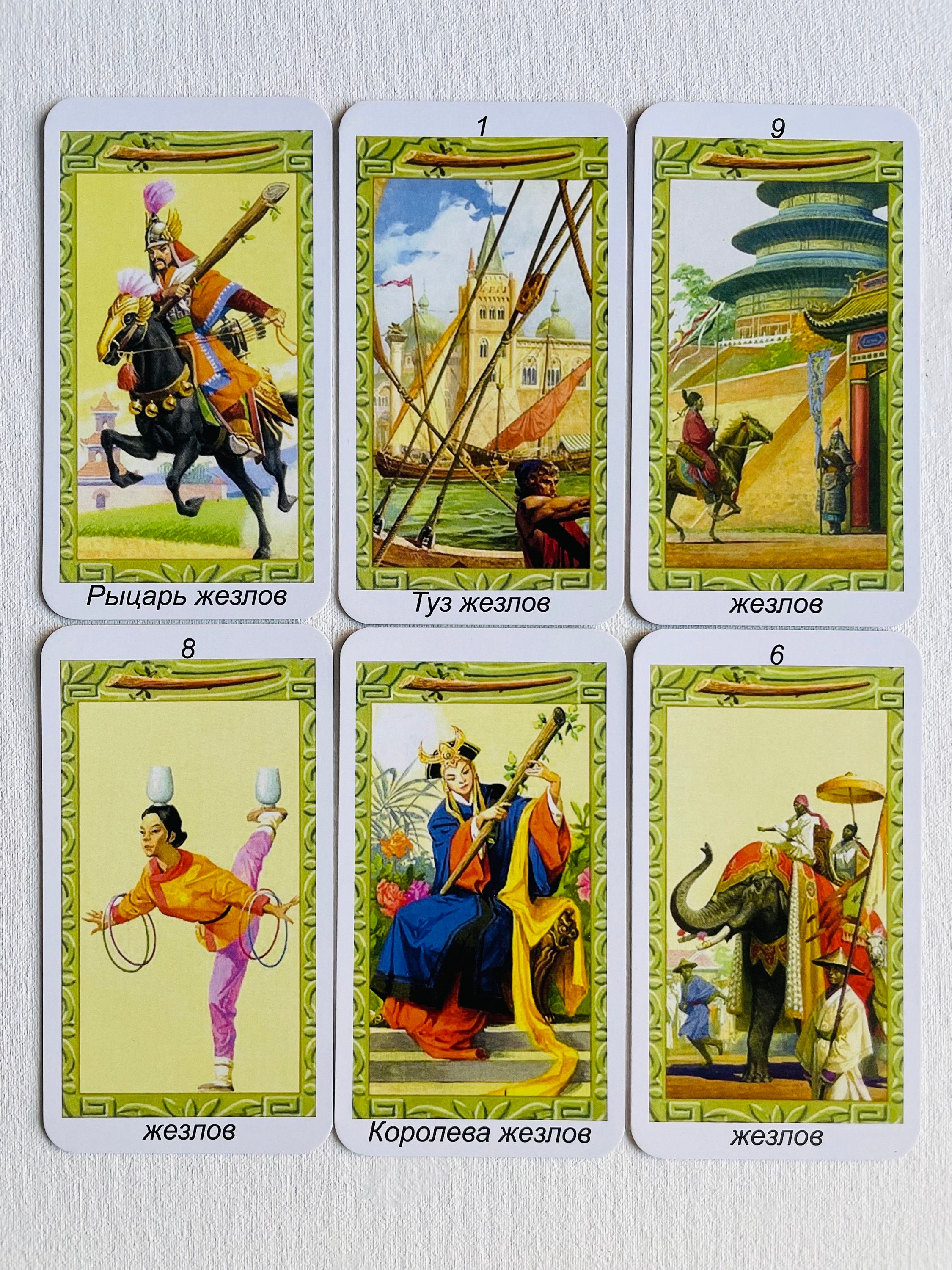 Rare Tarot of the Journey to the Orient 78 Cards Deck,russian Tarot ...