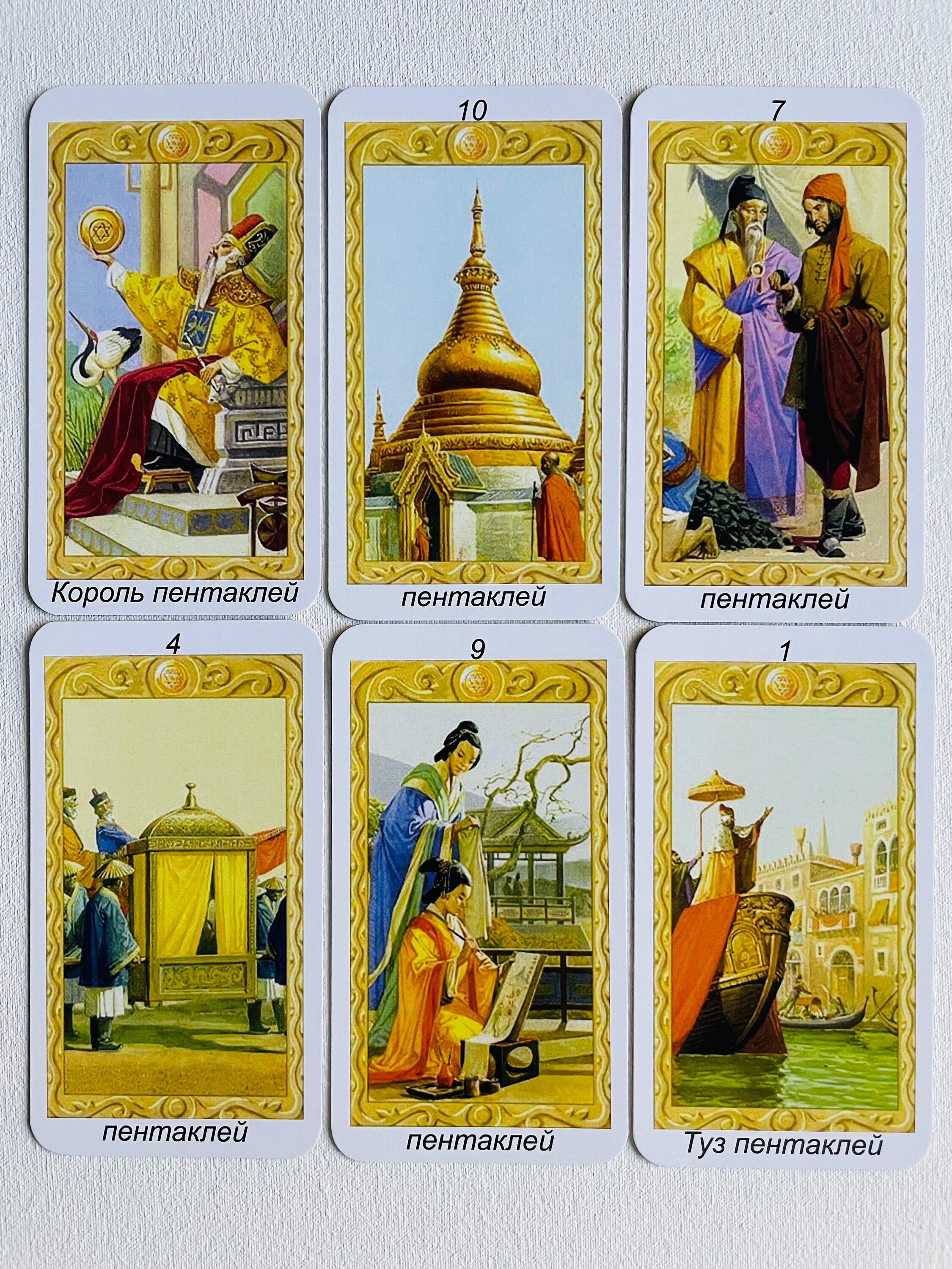 Rare Tarot of the Journey to the Orient 78 Cards Deck,russian Tarot ...