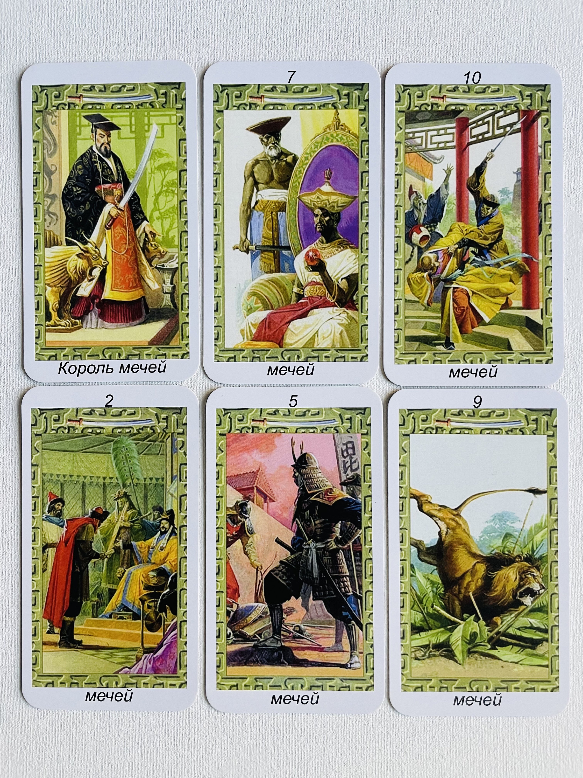 Rare Tarot of the Journey to the Orient 78 Cards Deck,russian Tarot ...