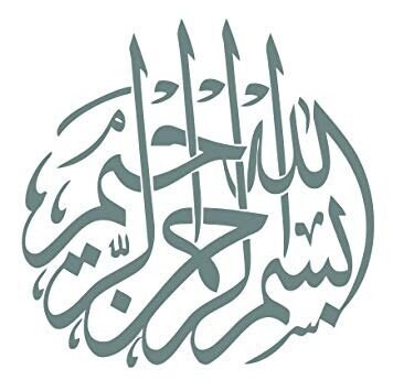 Bismillah Wall Decal Besmele Islam Allah Arabic Wall Sticker - Etsy