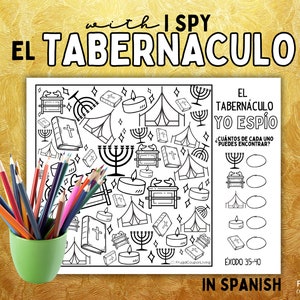El Tabernáculo Spanish Worksheet for Kids, the Tabernacle of Moses PDF ...