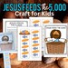 Joshua 24:15 Paper Bag House Craft, as for Me & My House We Will Serve ...