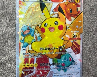 Japanese Pikachu Card - Etsy