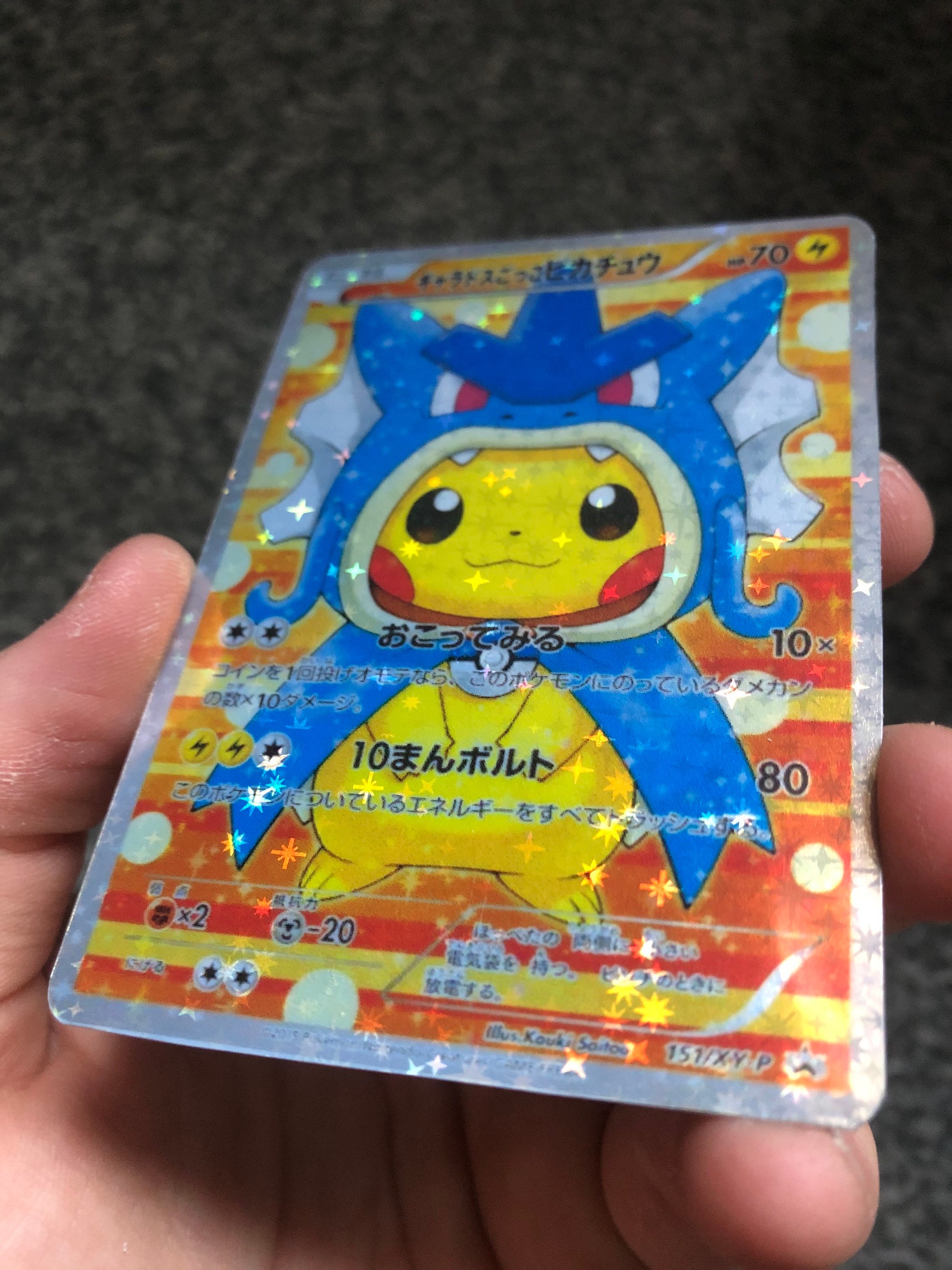 Pikachu Gyarados Poncho 151/xy-p Full Art Japanese Holographic - Etsy