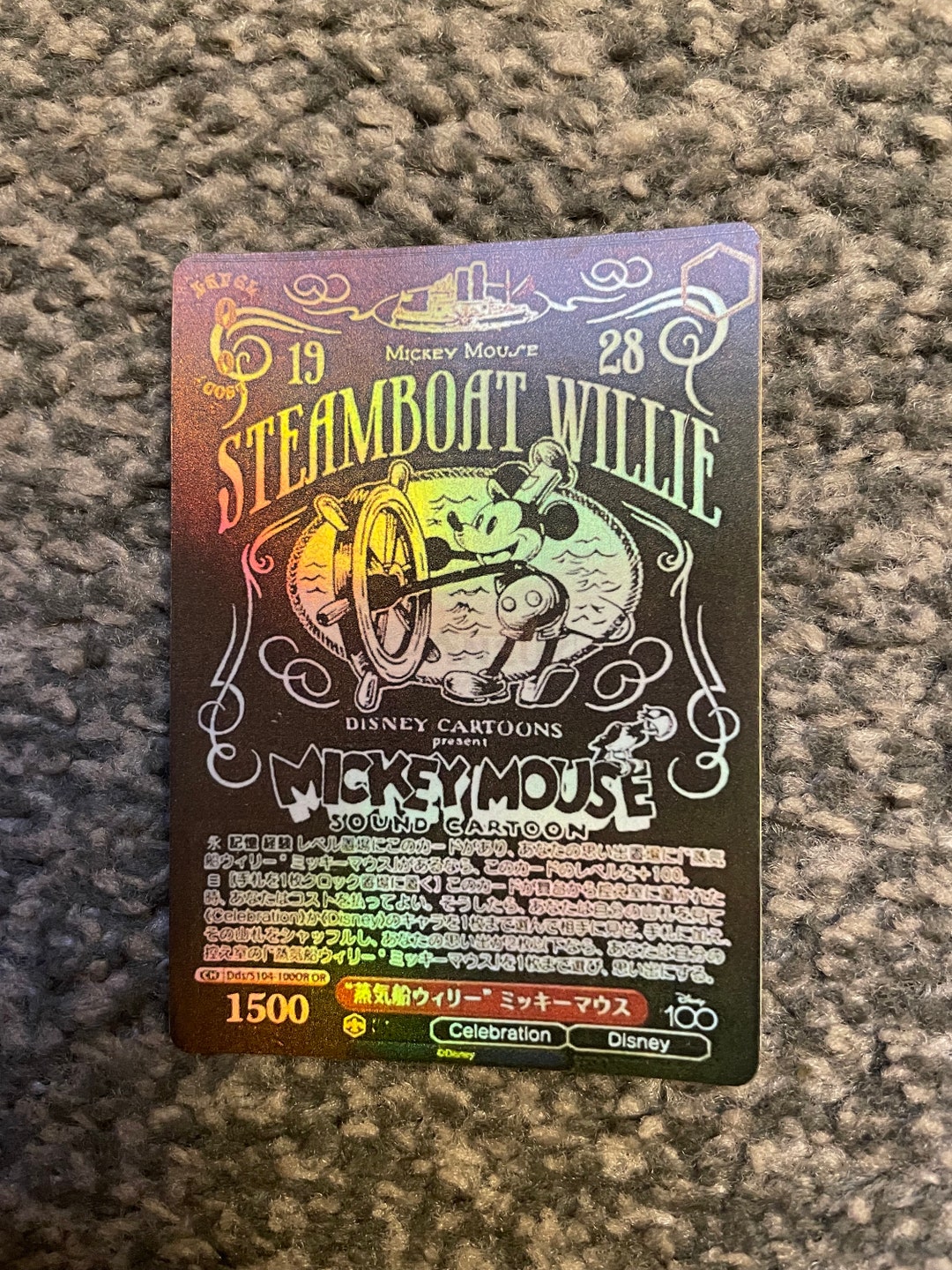 Steamboat Willie Weiss DISNEY 100 Trading Card Proxy Disney - Etsy