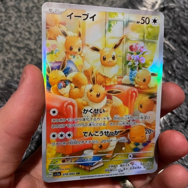 Rare Eevee Cards - Etsy UK Rare Eevee Cards - Etsy UK