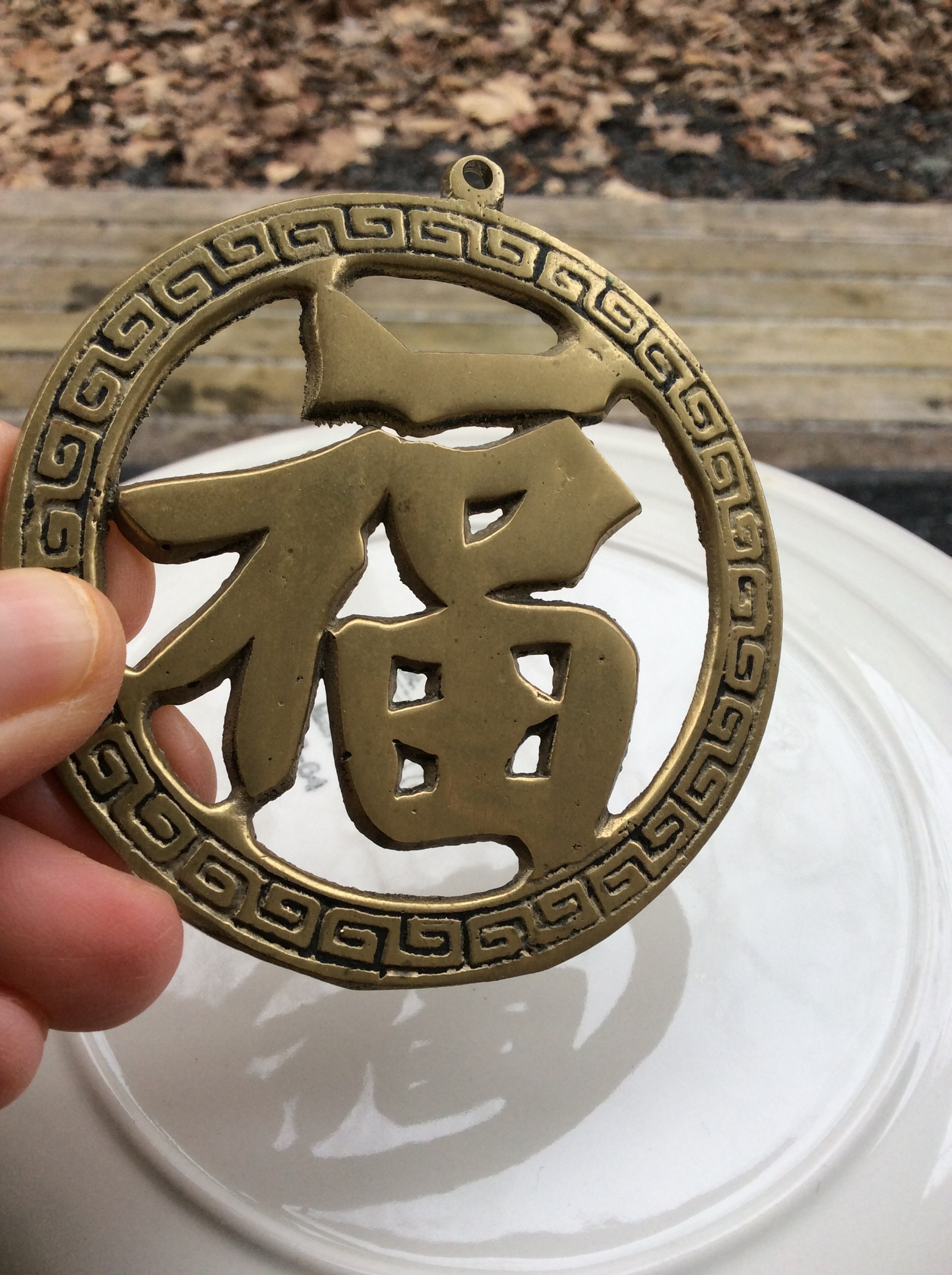 Vintage Good Fortune Brass Medallion Asian Pendant Medal, Martial Art ...