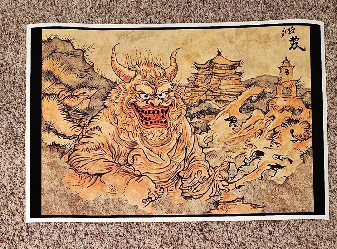 Japanese Monster Poster 12" X 18" - Nioh Oriental Samurai Martial Arts ...