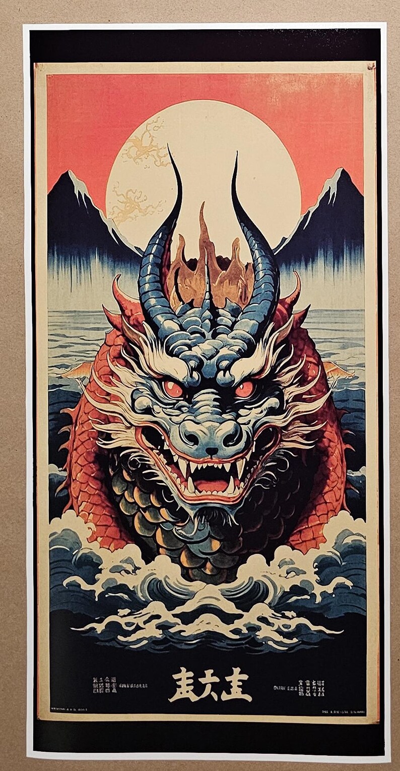 Japanese Oriental Poster 12" X 24" Retro Look Sea Monster Godzilla ...