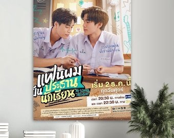 Thai Bl Poster - Etsy