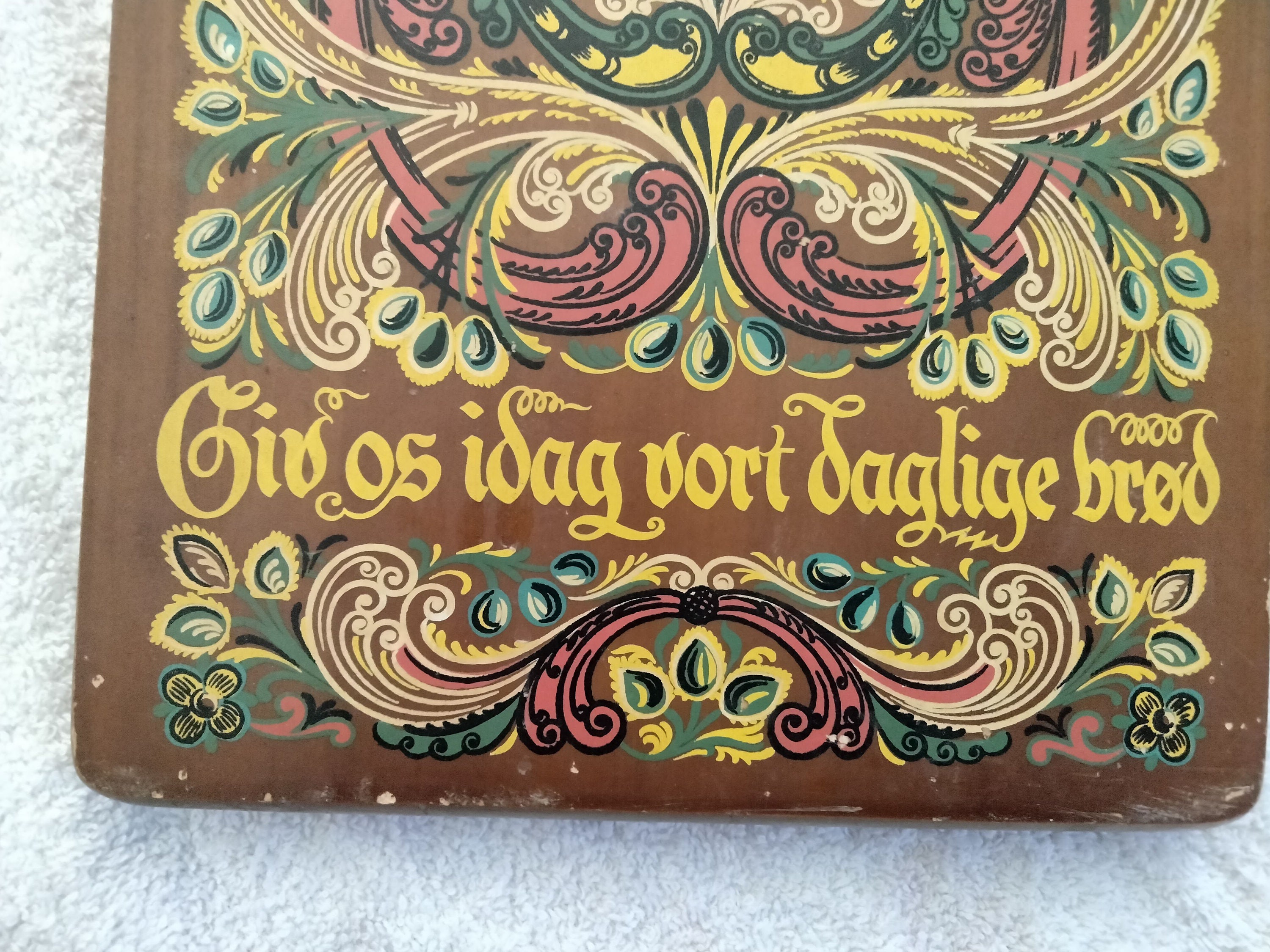Germ Lord Prayer Danish Wall Hanging - Etsy
