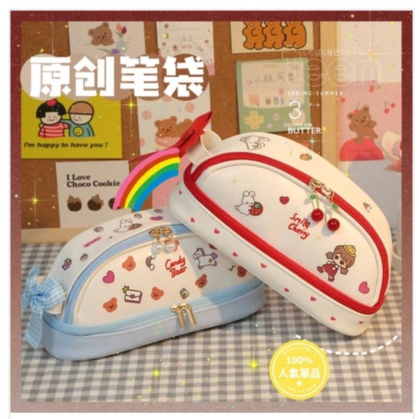 Cute Pencil Case - Etsy