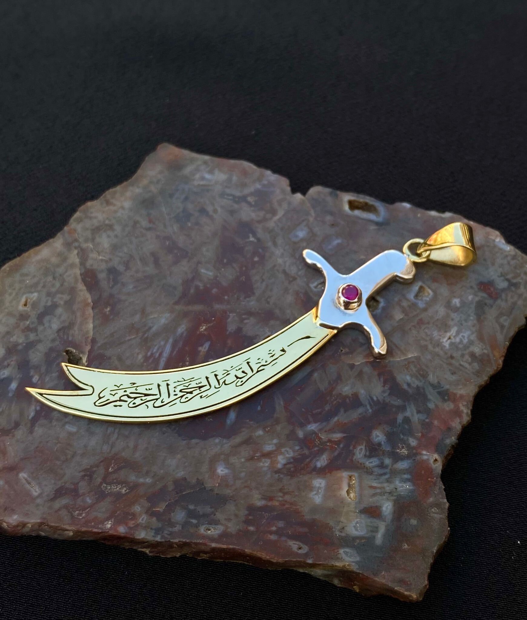 Imam Ali Sword In Turkey