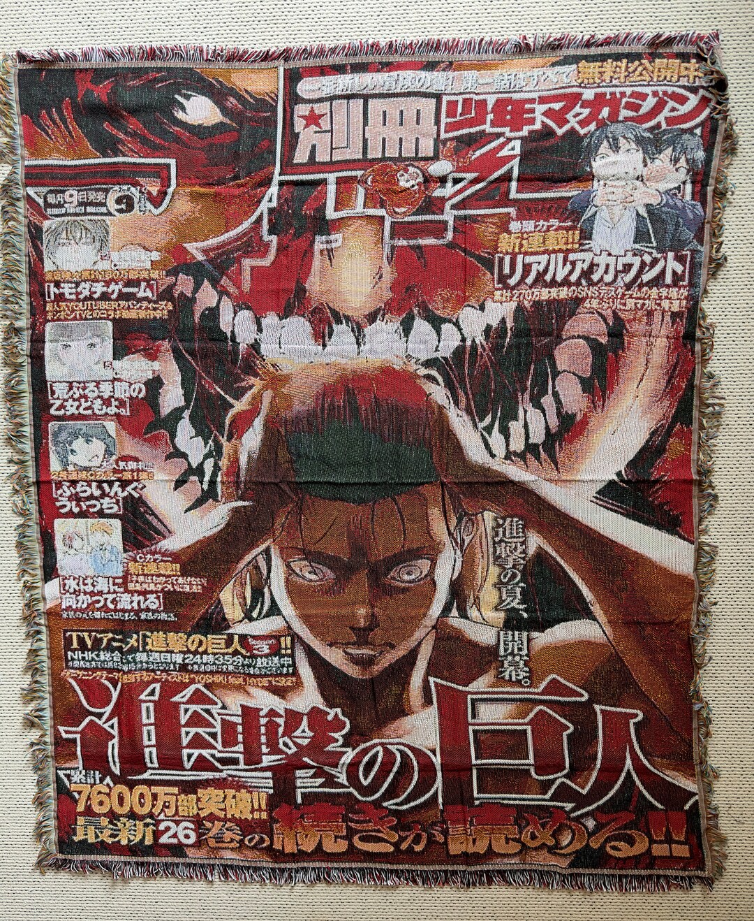 Aot Levi Ackerman Eren Yeager Tapestry/blanket - Etsy