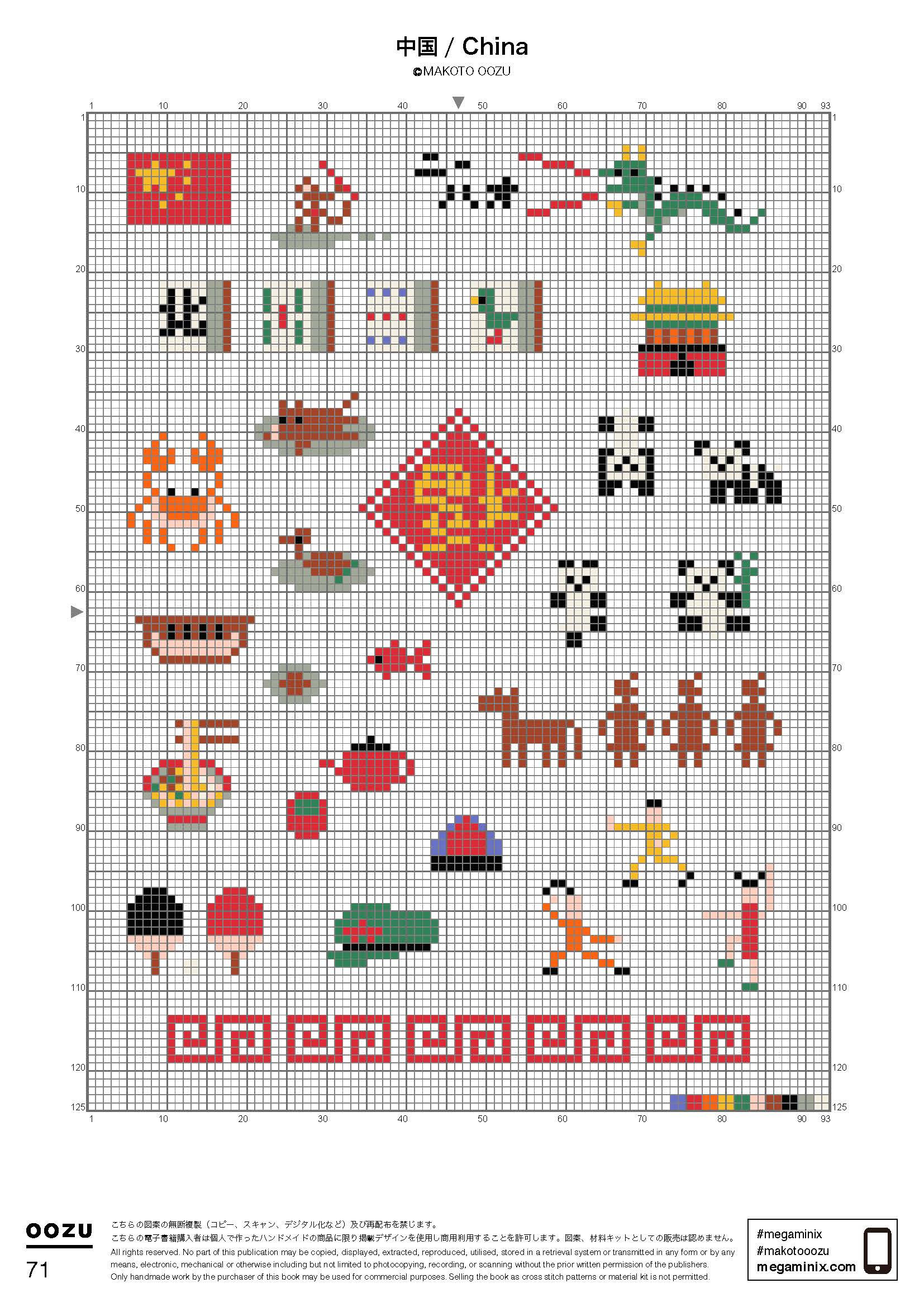 Cross Stitch Pattern digital Format PDF 700motifs 24P Mega Mini Cross ...