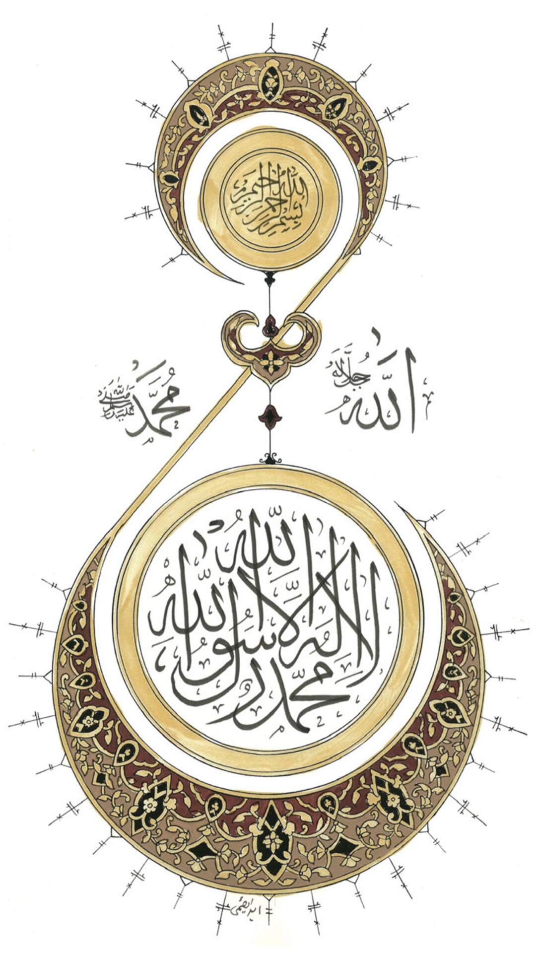 First Kalma Islamic Fine Art Print Arabic Calligraphy QP29 - Etsy