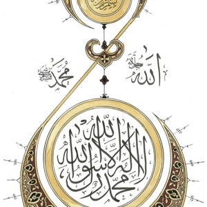 First Kalma Islamic Fine Art Print Arabic Calligraphy QP29 - Etsy