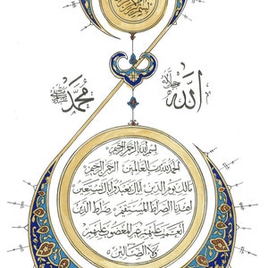 Surah Al-fatihah Islamic Fine Art Print Arabic Calligraphy QP12 - Etsy