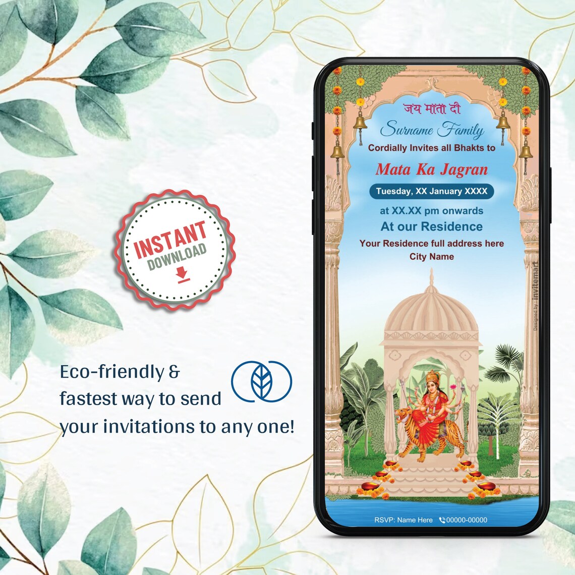Beautiful Invitation Ecards for Mata Ka Jagran | Mata Ka Jagran Card ...