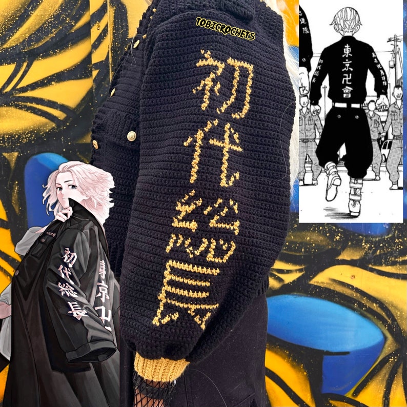 TR Jacket Crochet Pattern - Etsy