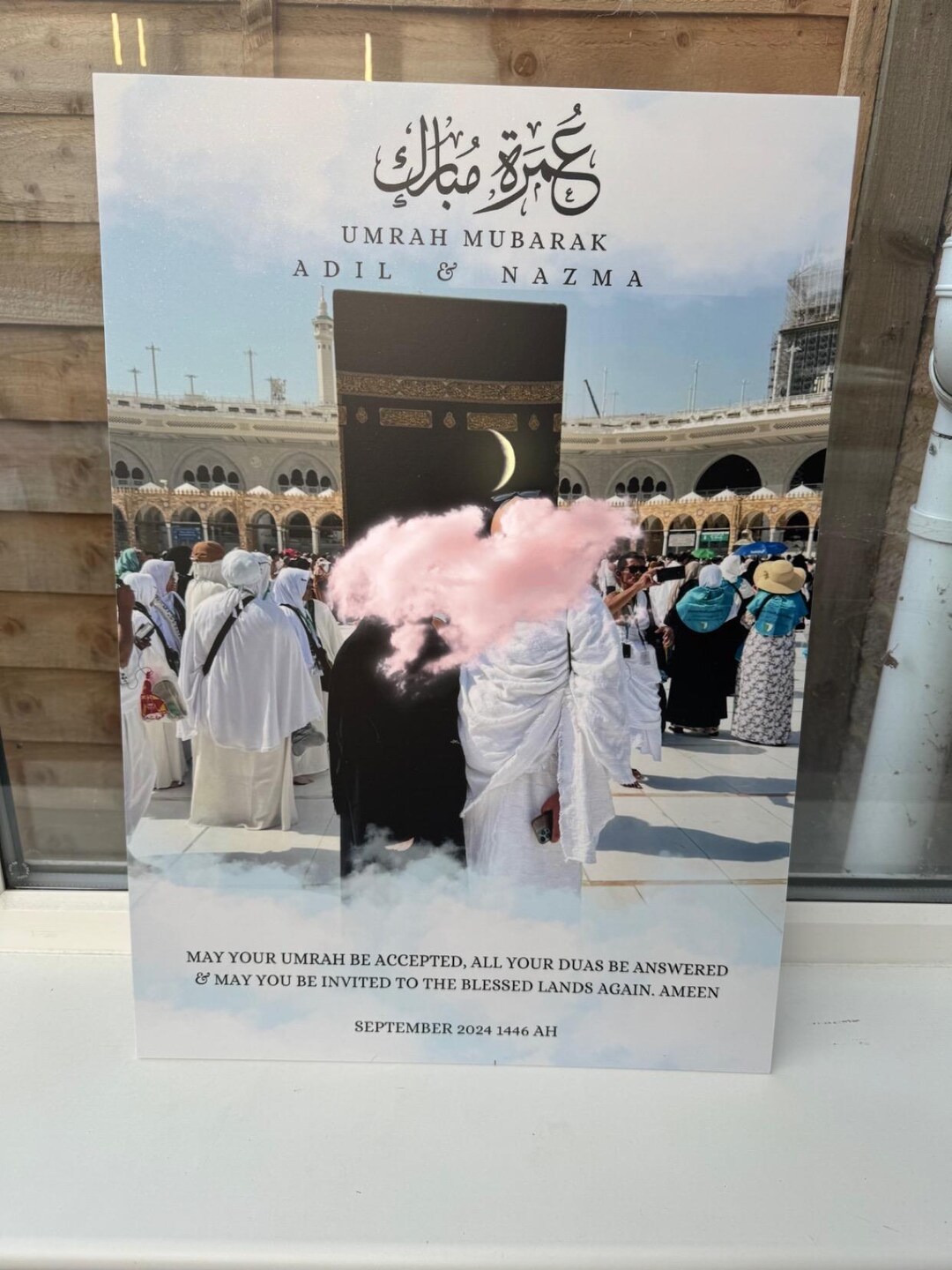 Umrah Mubarak A2 Sign - Etsy