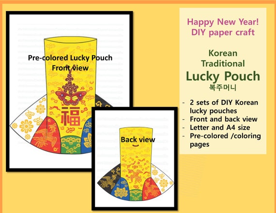 DIY Paper Craft NEW YEAR 001 Korean Lucky Pouch 복주머니 | Etsy