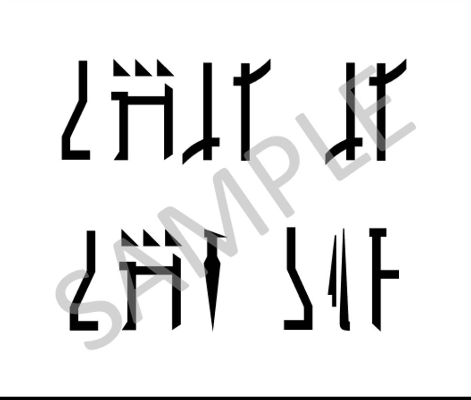 This is the Way - English and Mandalorian Text - Etsy