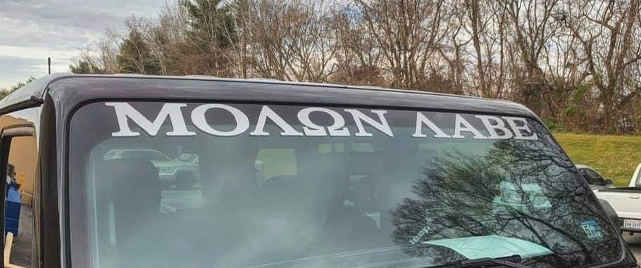 Custom Windshield Banners - Etsy