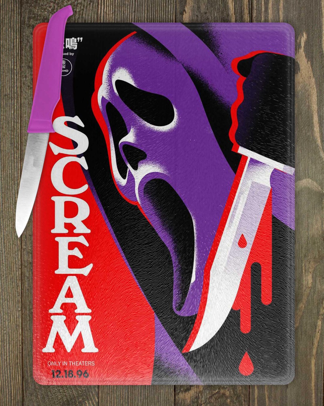 Scream Ghostface Glass Chopping Board - Etsy