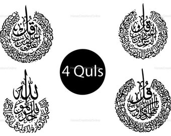 Four Qul Card - Etsy