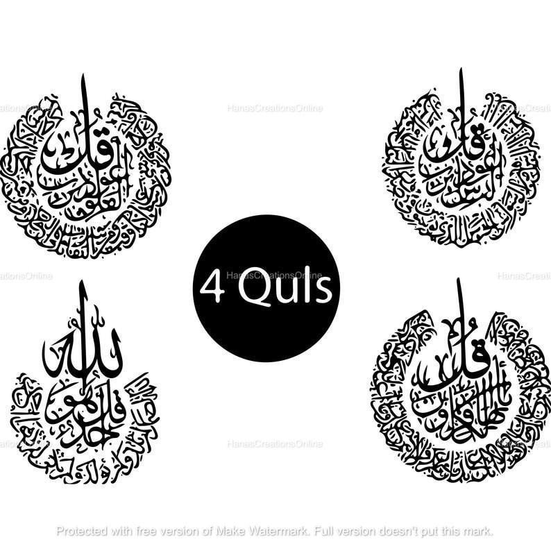 Four Quls 4 Kuls Surah Ikhlas Nas Kafiroon Falak arabic - Etsy UK