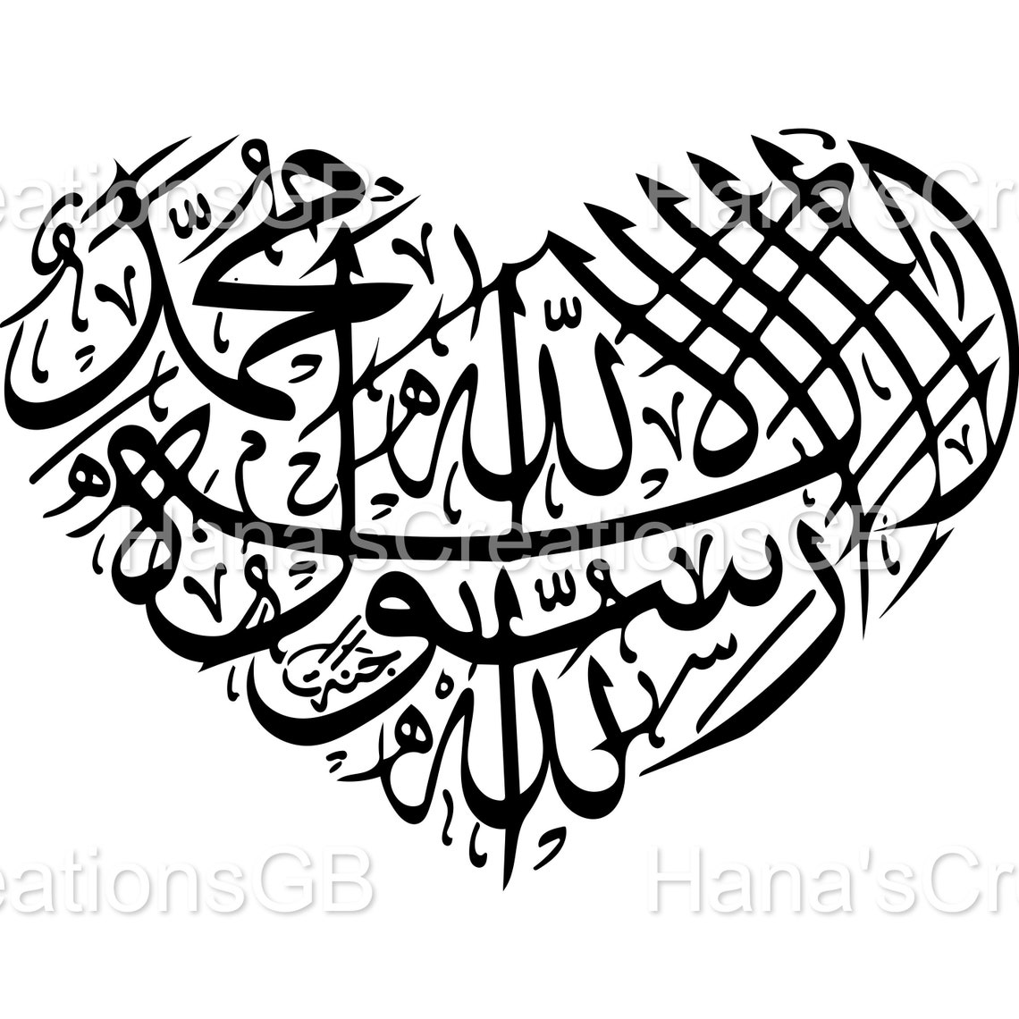 Islamic Calligraphy Shahada Heart Design Arabic SVG PDF PNG Format ...