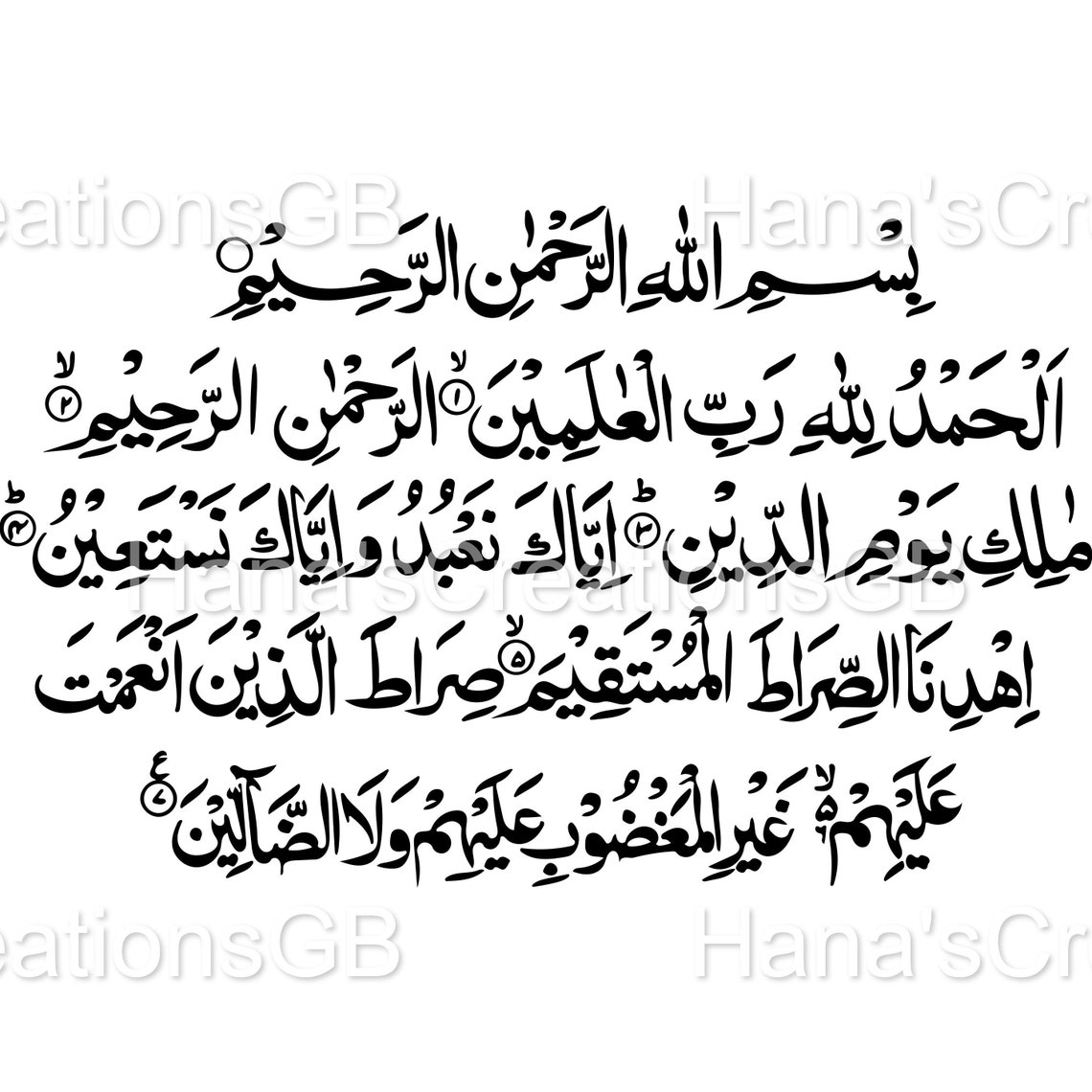 Surah Al-fatiha Islam Quran SVG PNG PDF Jpeg Files Digital Download ...