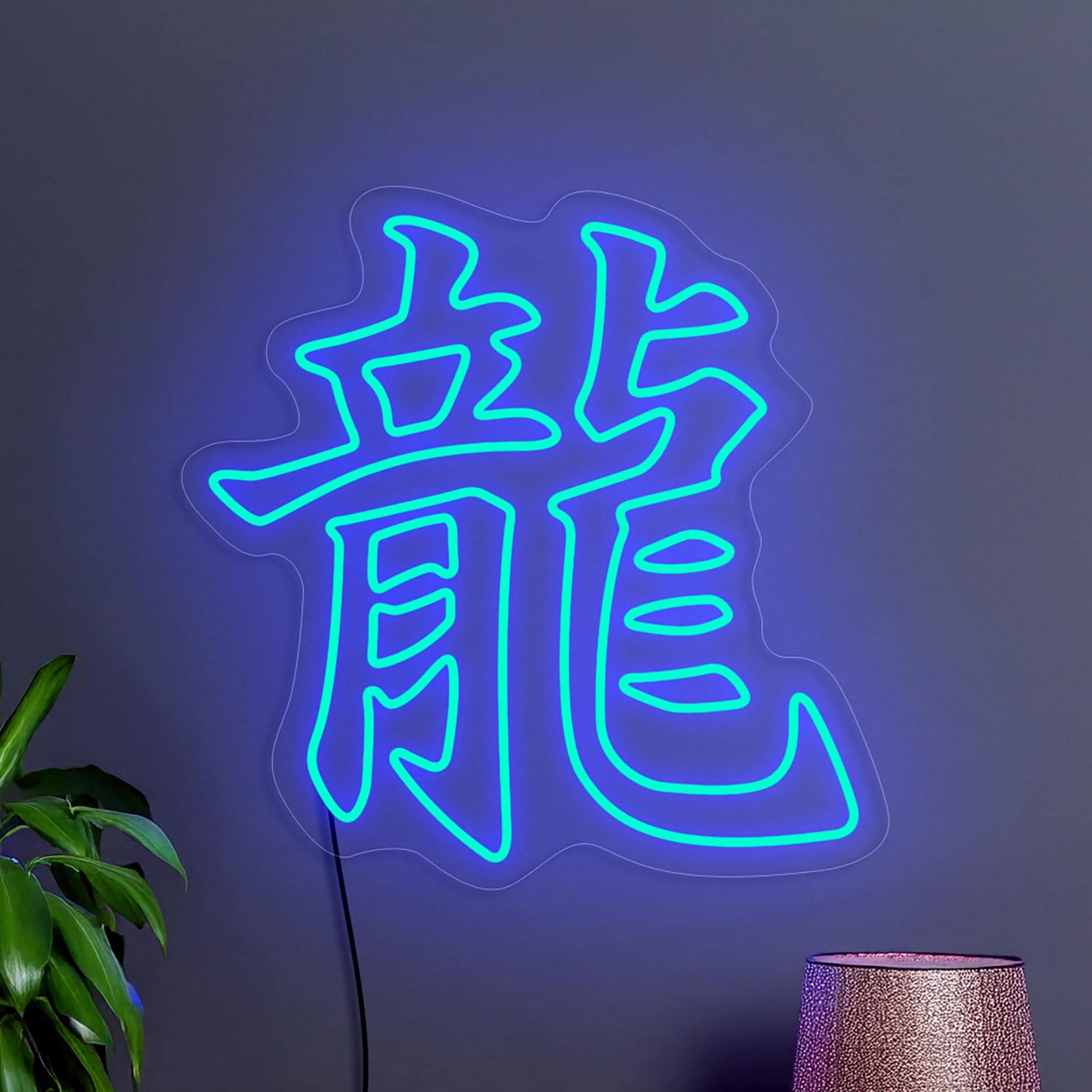 Chinese Character Neon Sign, Chinese Dragon Led Sign, Chinese ...