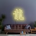 Chinese Character Neon Sign, Chinese Dragon Led Sign, Chinese ...