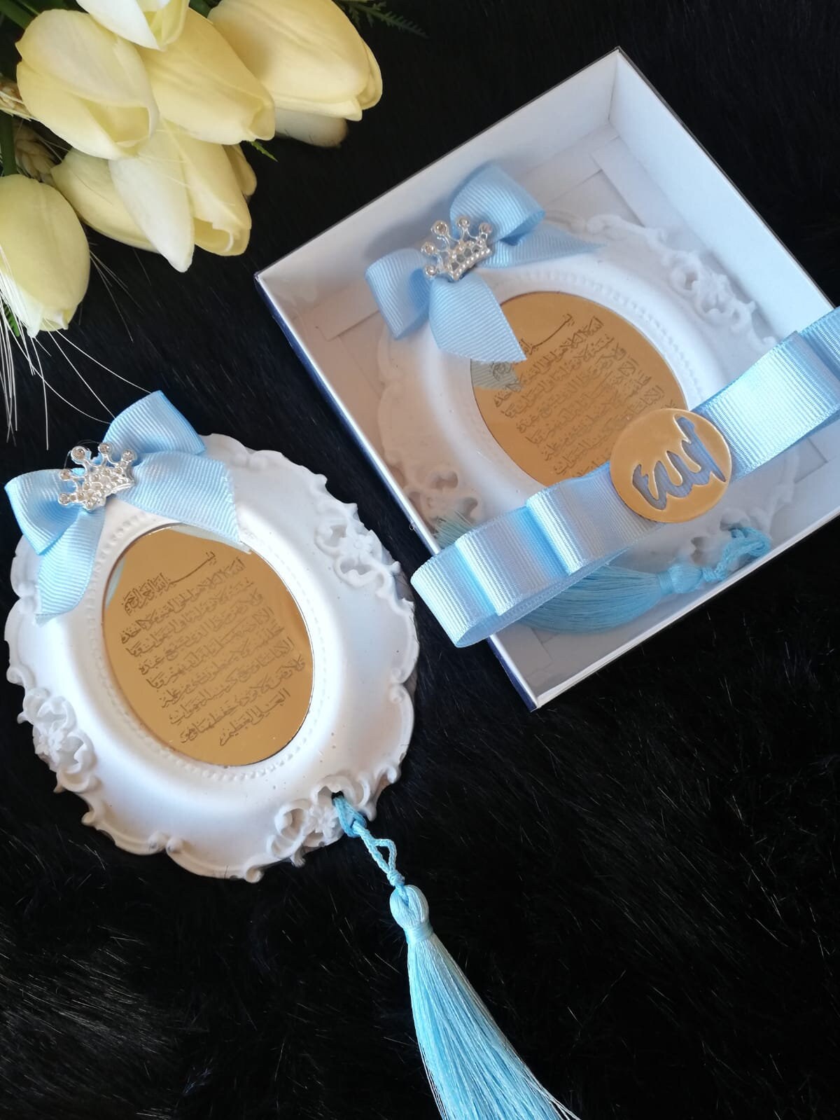 Ayatul Kursi Favor Islamic Wedding Nikah Favor Eid Favor - Etsy