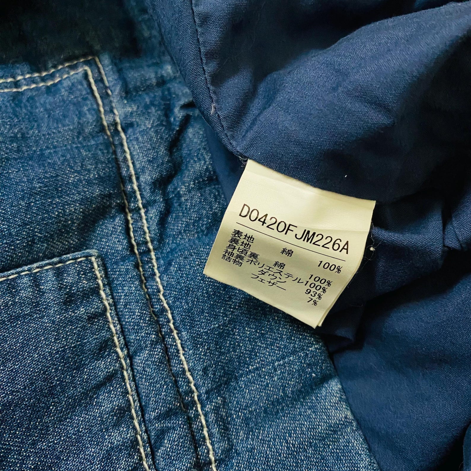 Vintage Papas Denim Chore Jacket Japanese Brand, Vintage Clothing ...