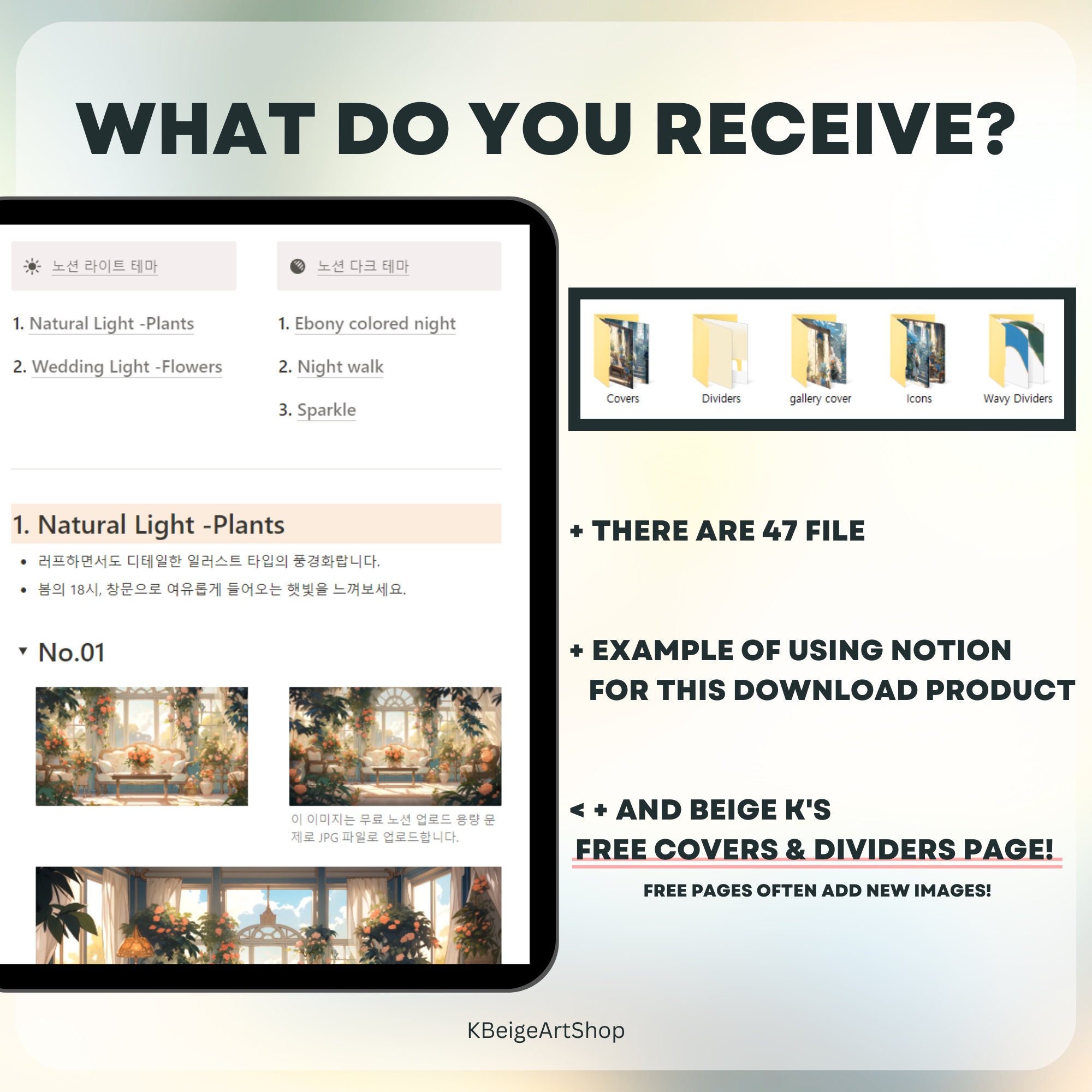 Notion Customization Bundle, Natural Blue, Includes Notion Covers ...