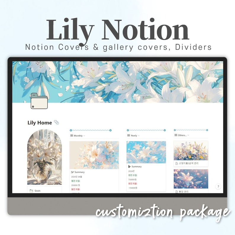 Notion Custom Package With Summer Lily Flower Theme, Notion Templete ...