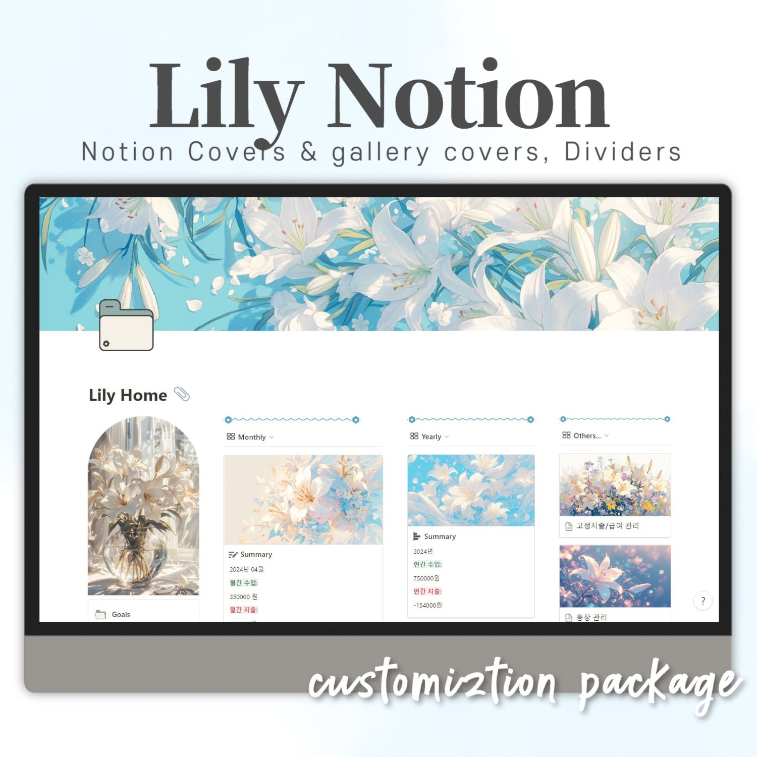 Notion Custom Package With Summer Lily Flower Theme, Notion Templete ...