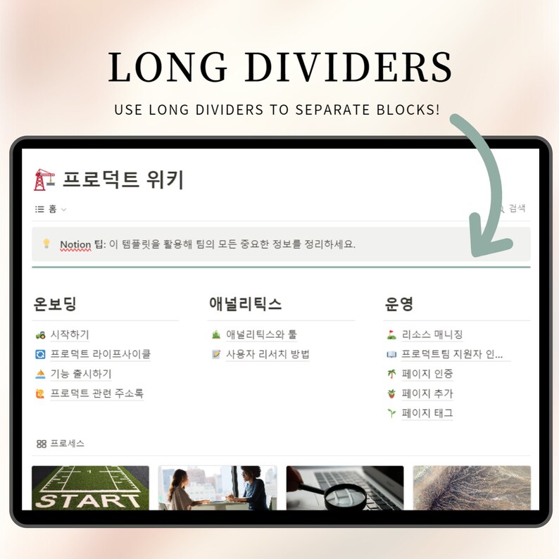 Simple Line Notion Dividers Collection, Dashboard Decoration, Making ...