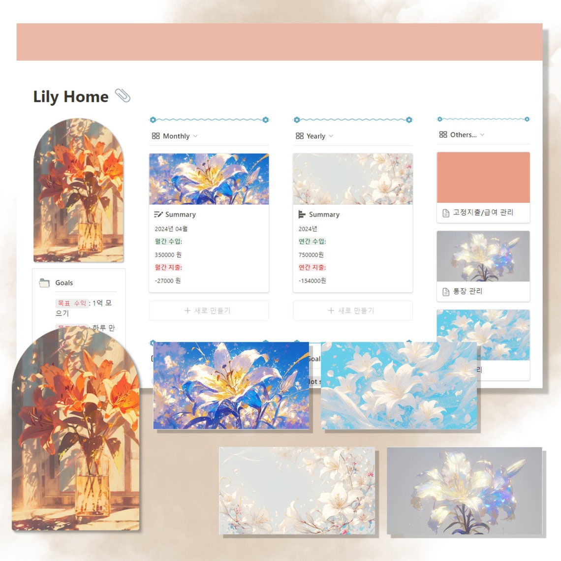 Notion Custom Package With Summer Lily Flower Theme, Notion Templete ...