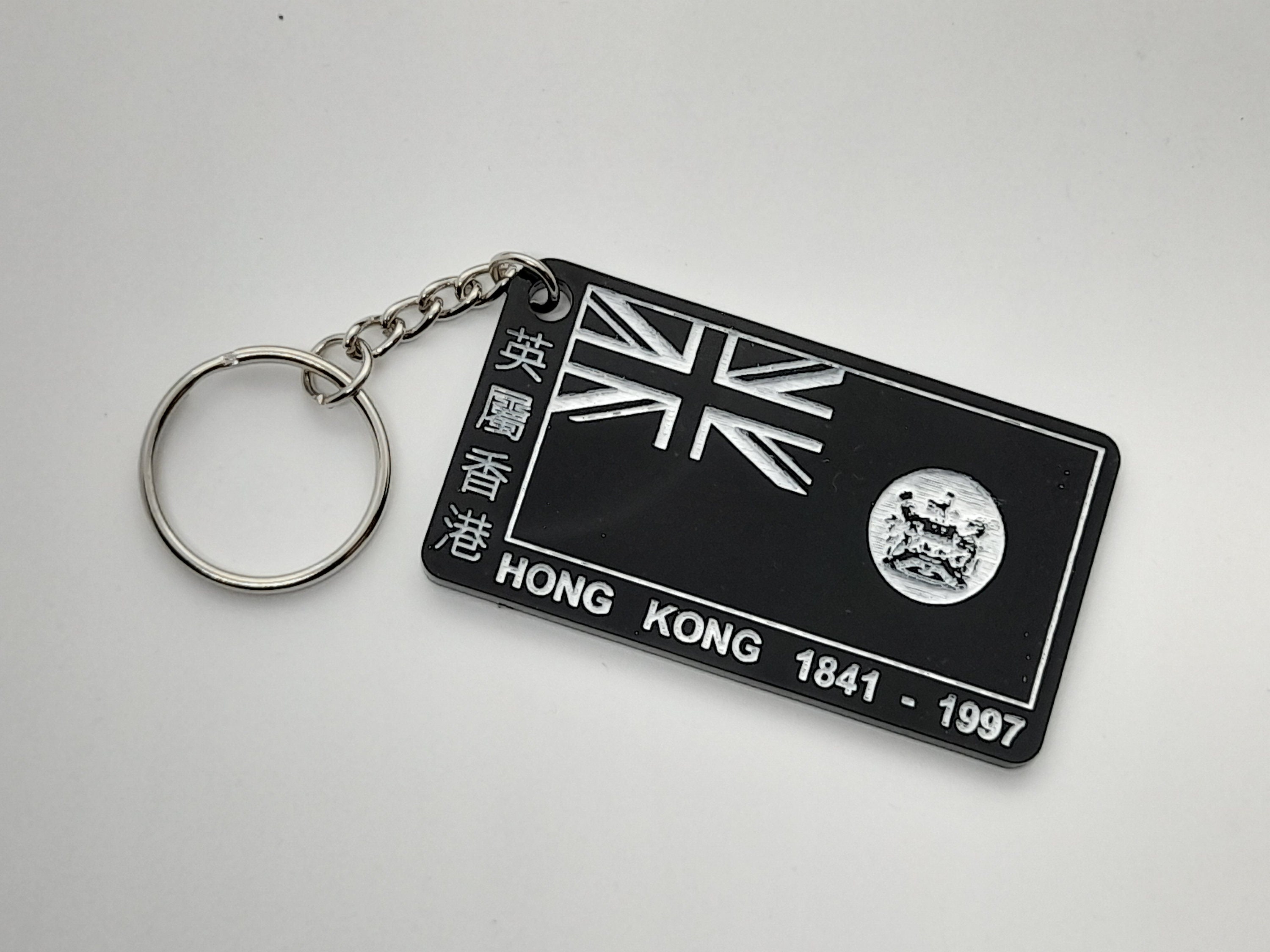 Key Chain - British Hong Kong Flag - Etsy