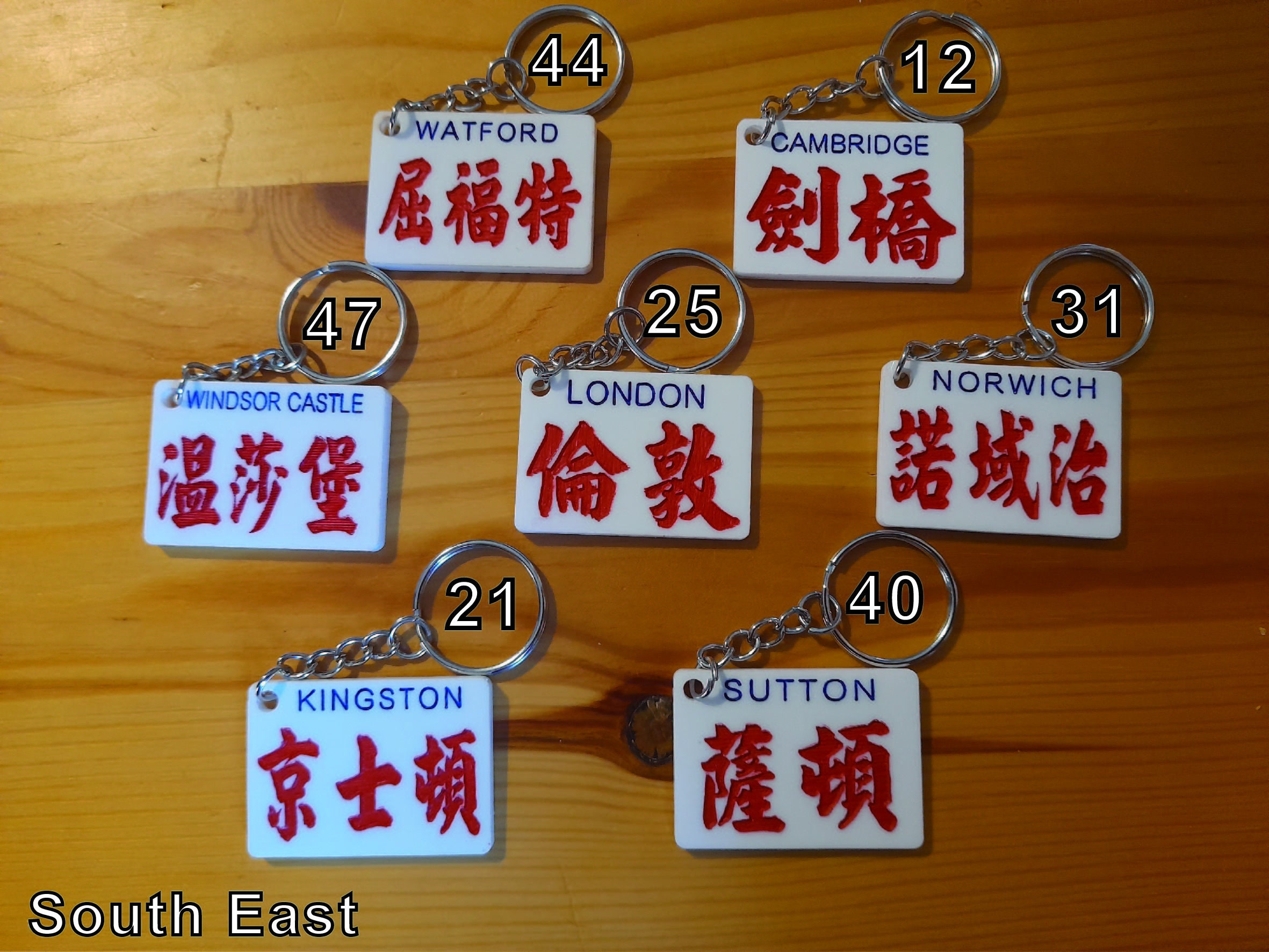 Key Chain - UK Cities and Attractions in Hong Kong Minibus Style - Etsy