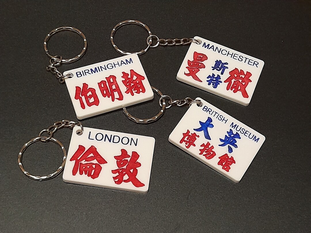 Key Chain - UK Cities and Attractions in Hong Kong Minibus Style - Etsy