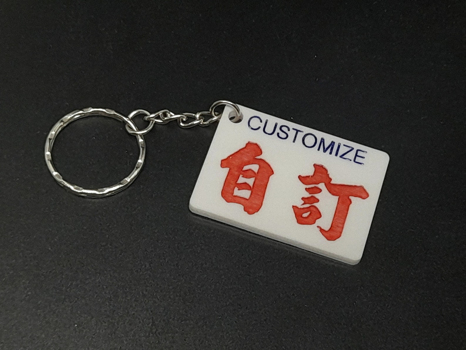 Key Chain - Customize in Hong Kong Minibus Style - Etsy