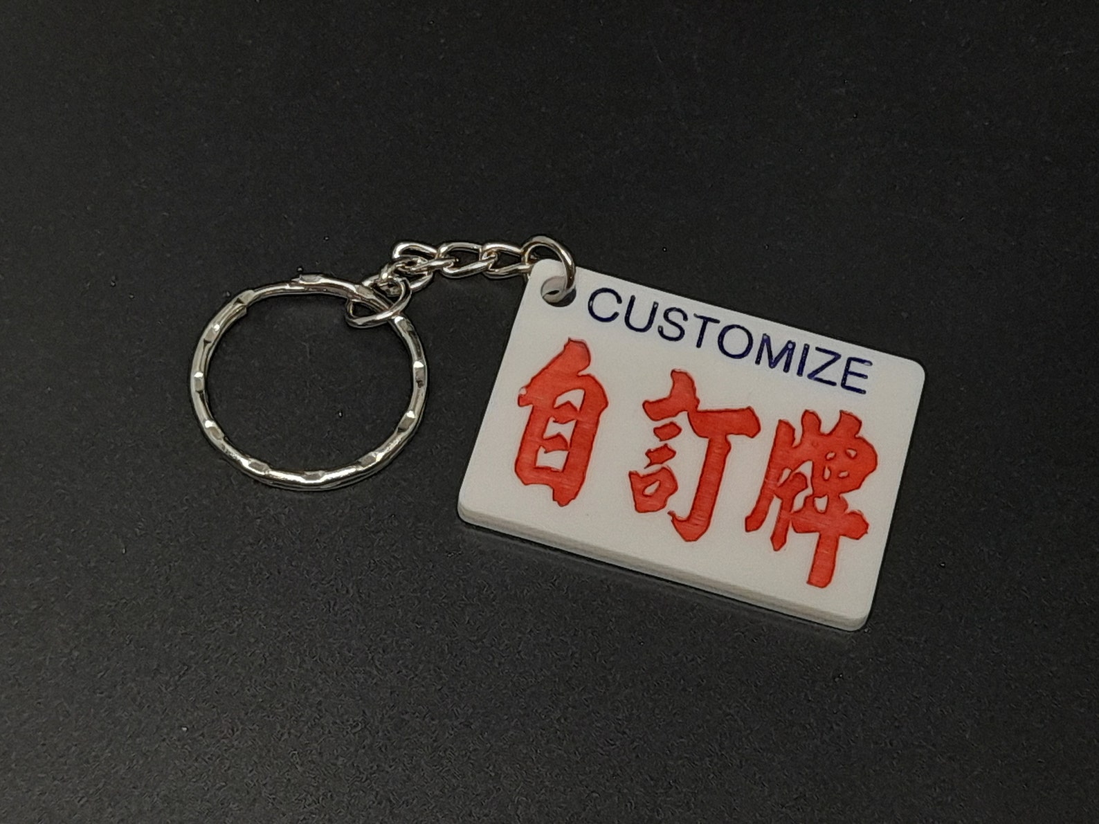 Key Chain - Customize in Hong Kong Minibus Style - Etsy