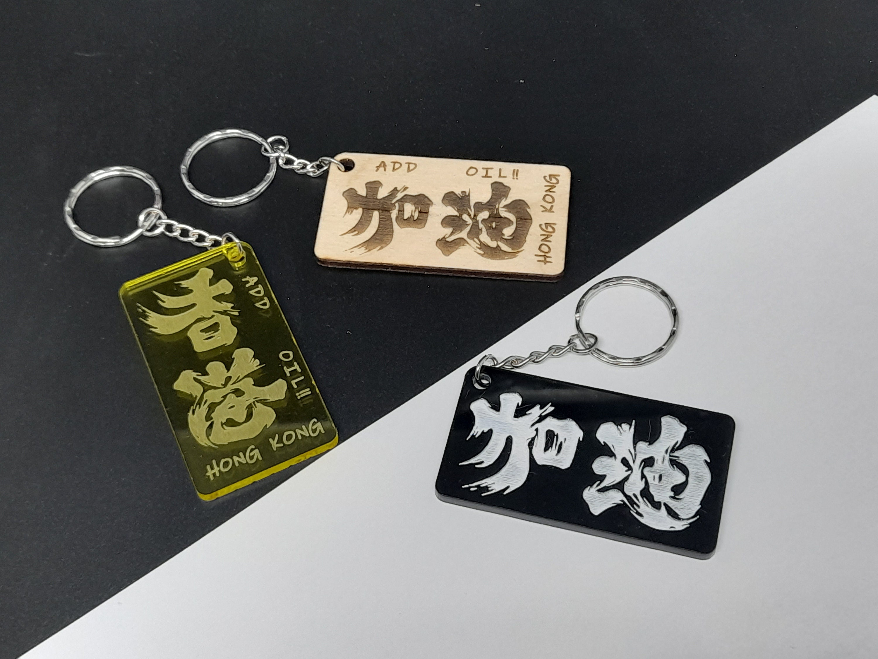 Key Chain Hong Kong Add Oil 香港加油 - Etsy